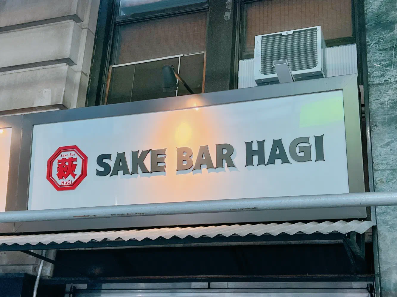 Gourmand Syndrome | Sake Bar Hagi